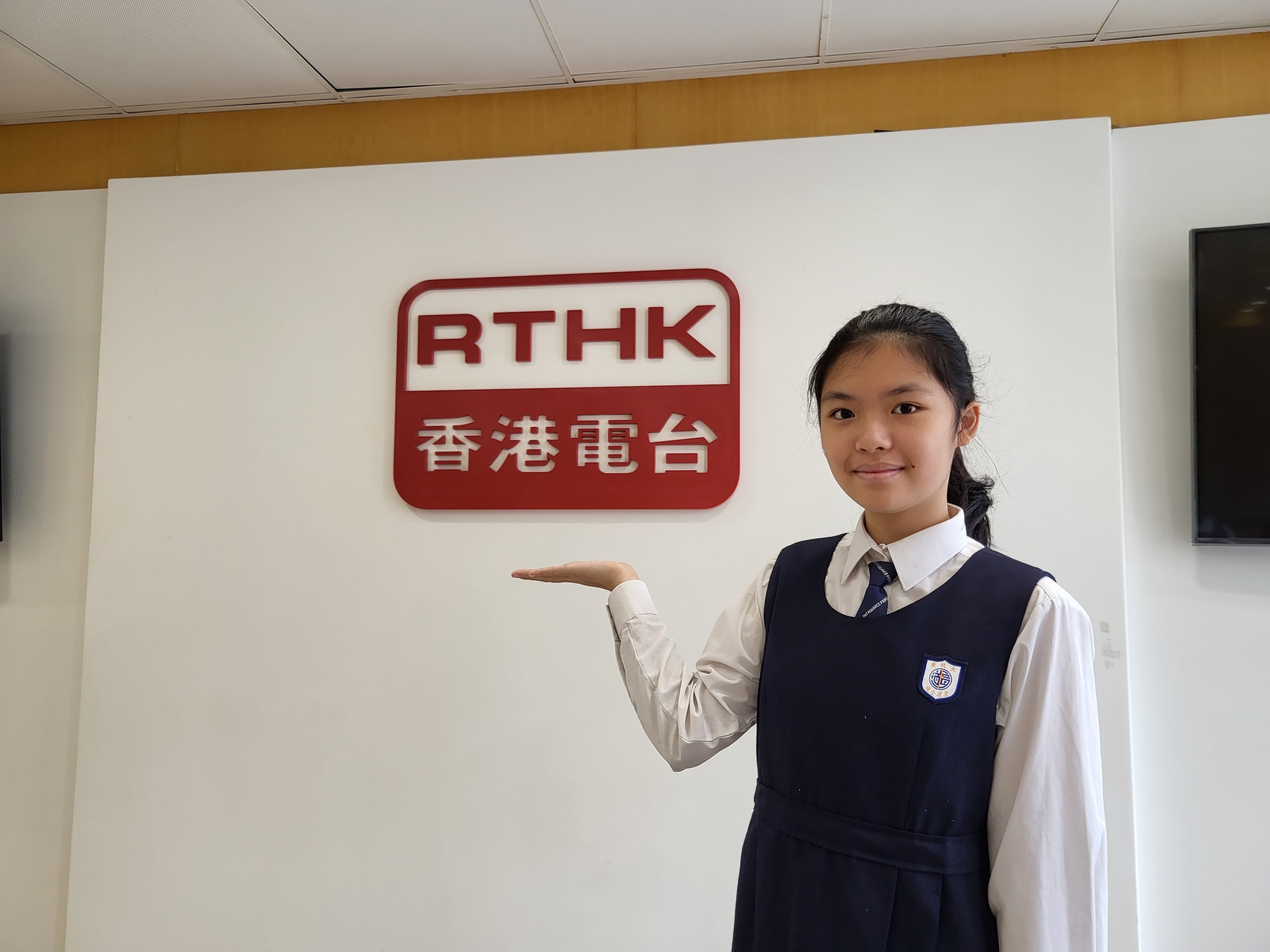 Live interview on the Hong Kong Radio Television Station’s program ...